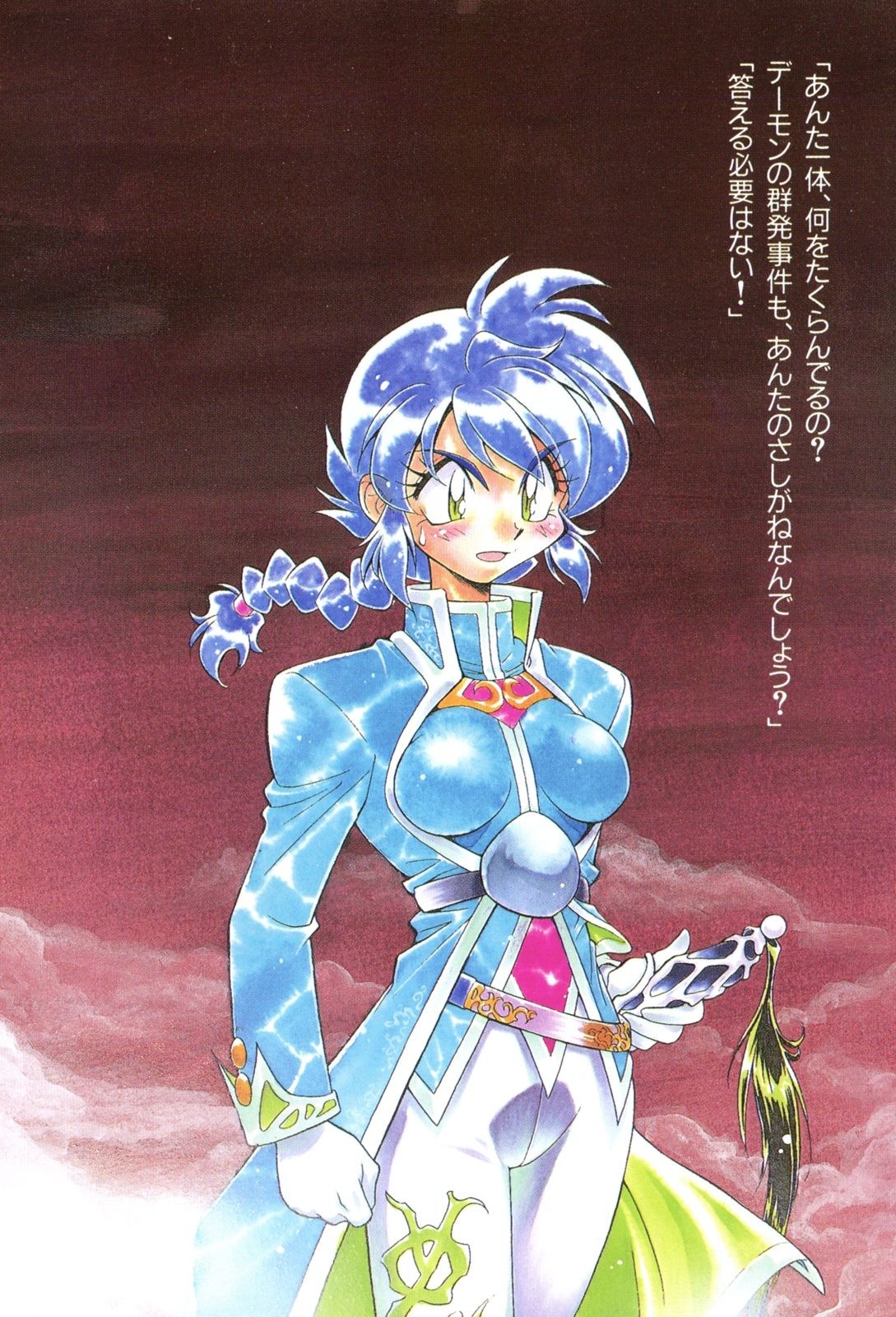 Sherra - Hajime Kanzaka Wiki - KanzakaDex Sherra - Hajime Kanzaka Wiki - KanzakaDex