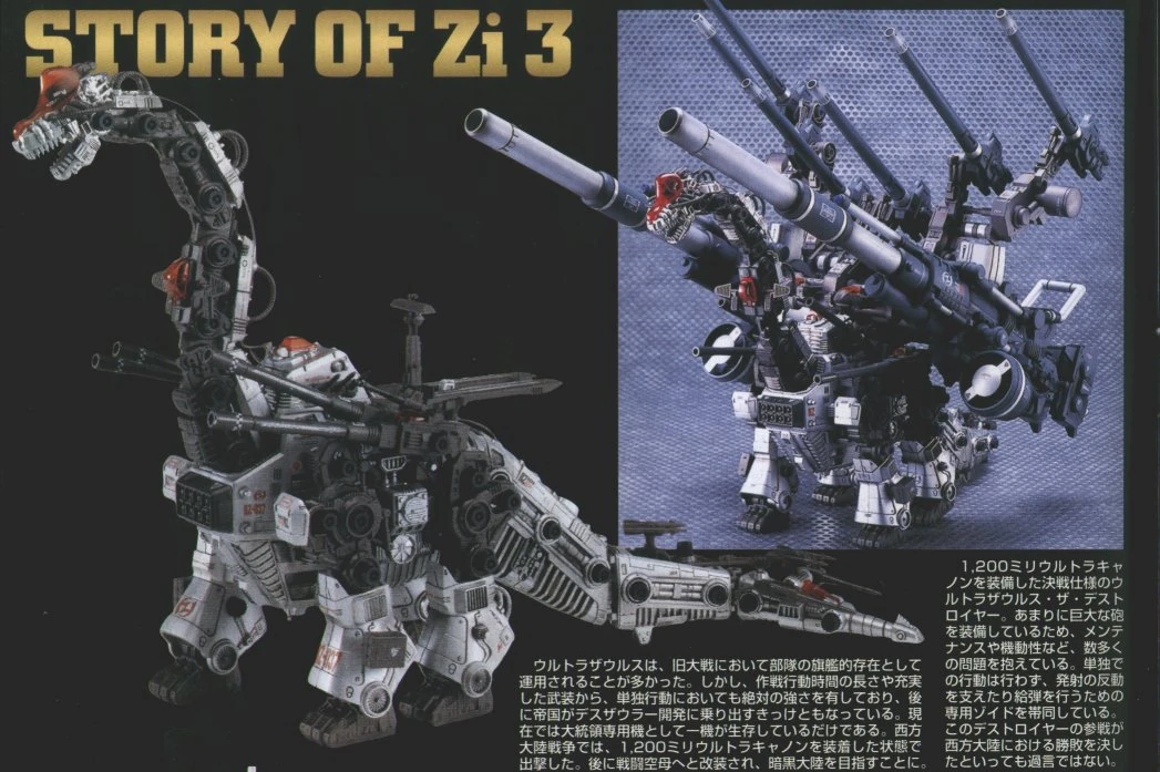 Zoids Ultrasaurus Gravity Cannon