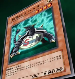 Electromagnetic Turtle - Yu-Gi-Oh! TCG/OCG Card Discussion - Yugioh ...