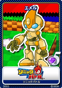 Emerl - Sonic News Network, the Sonic Wiki