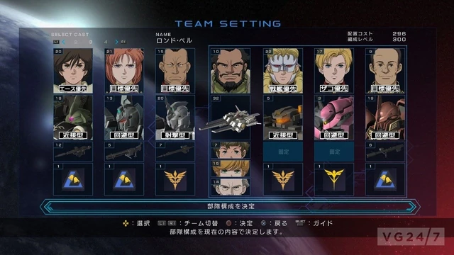 Banagher Links Quotes