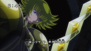 SAINT SEIYA OMEGA (Ω) - Gallia